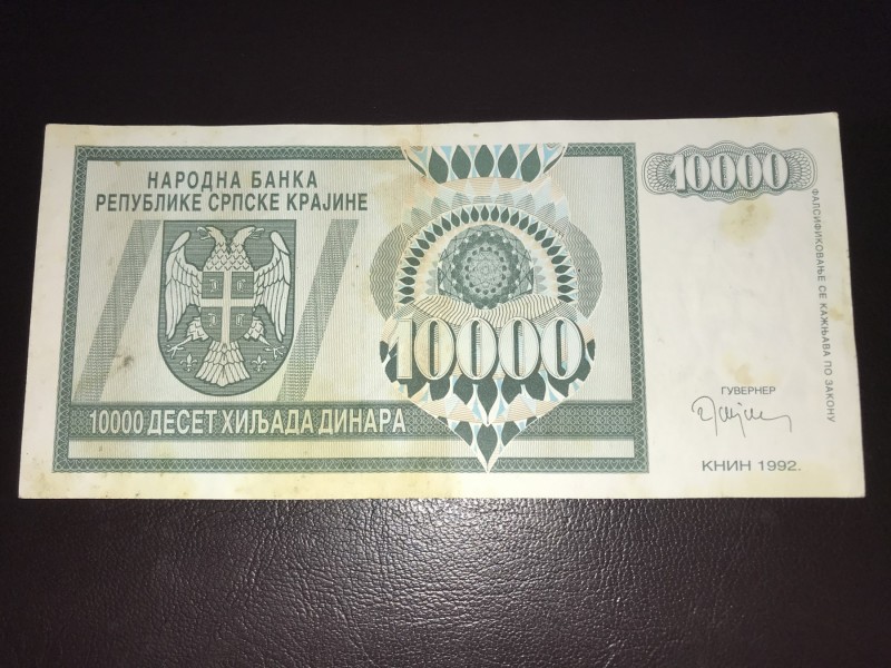 REPUBLIKA SRPSKA KRAJINA 10 000 DINARA.