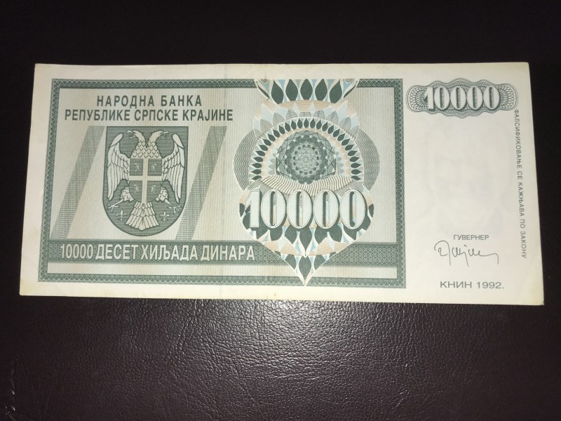 REPUBLIKA SRPSKA KRAJINA 10 000 DINARA.