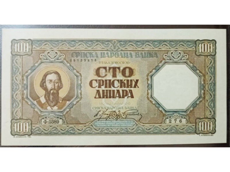 100 DINARA 1943 PERFEKTAN UNC