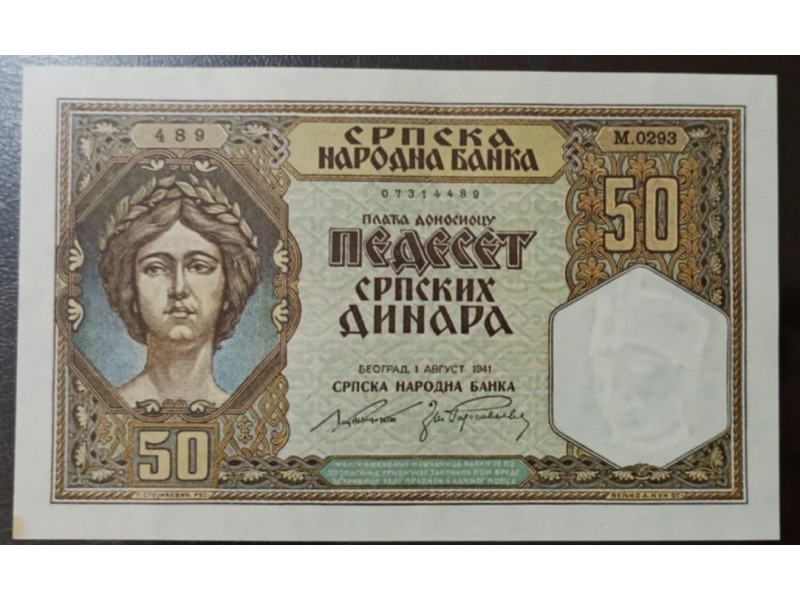 50 DINARA 1941 UNC