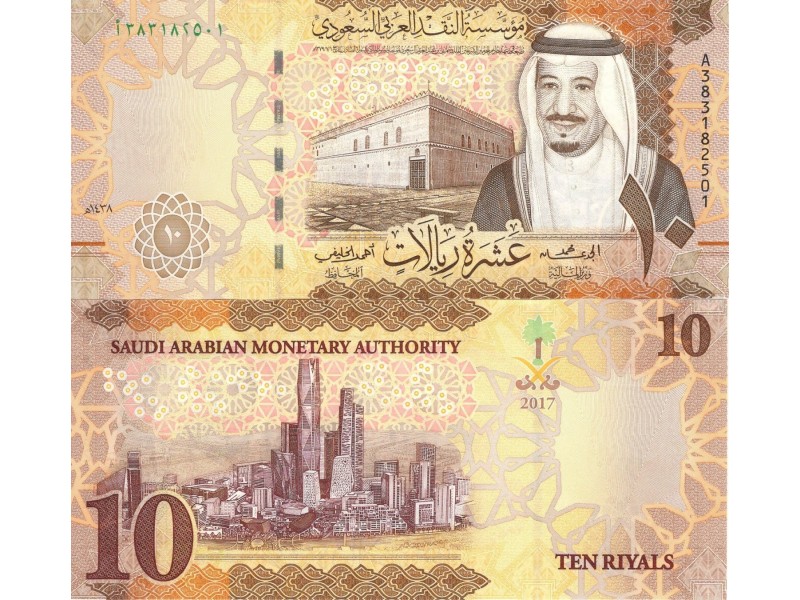 SAUDI ARABIA 10 Riyal 2017 UNC, P-39