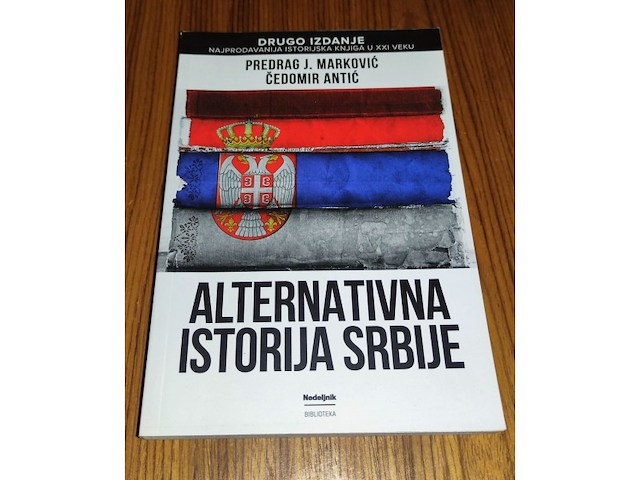 ALTERNATIVNA ISTORIJA SRBIJE - Marković / Antić