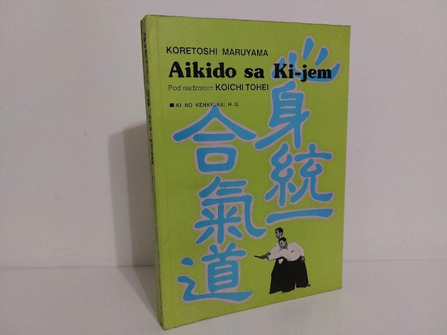 Aikido sa Ki-jem - Koretoshi Maruyama