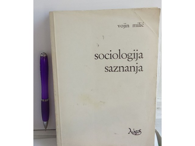 SOCIOLOGIJA SAZNANJA - VOJIN MILIĆ