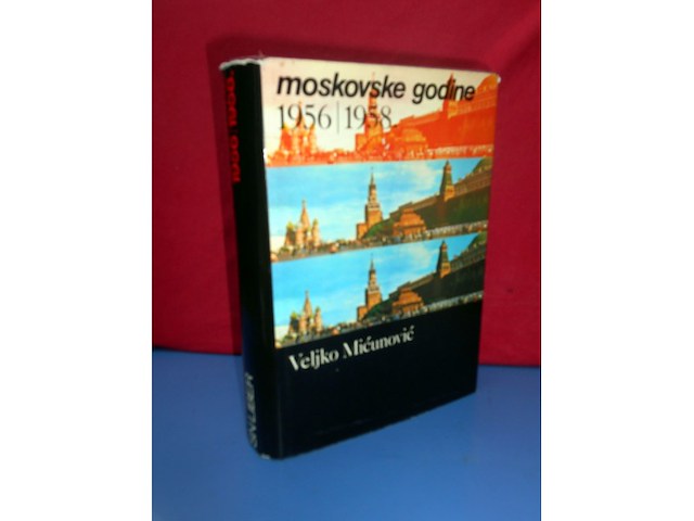 MOSKOVSKE GODINE 1956/1958 - Veljko Mićunović