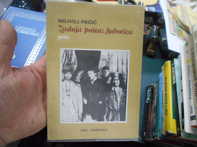 Milivoj Prćić - Zadnja pošta: Subotica, priče