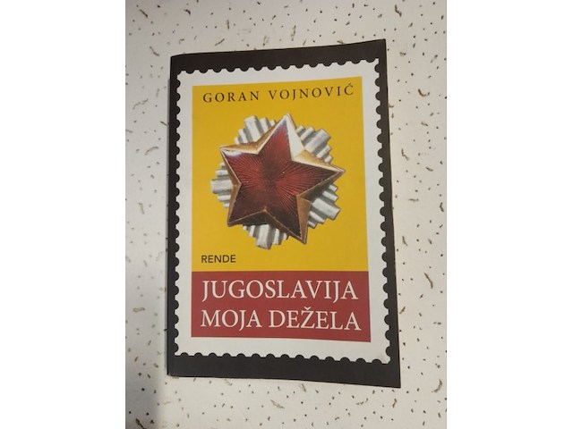 Jugoslavija moja dežela - Goran Vojnović