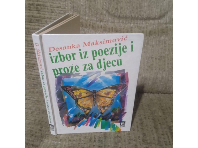 IZBOR IZ POEZIJE I PROZE ZA DECU - Desanka Maksimović