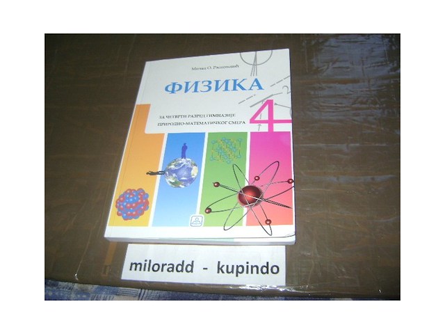 Fizika za četvrti razred gimnazije prirodno matematičko