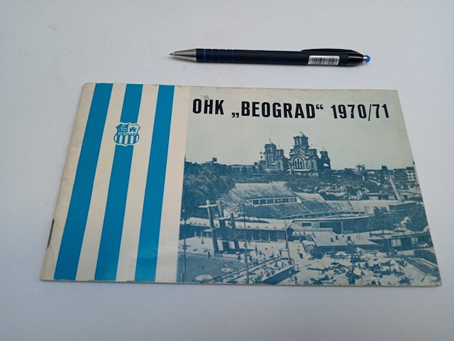 HOKEJ JUGOSLAVIJA OHK BEOGRAD 1970/71 PROGRAM PRVENSTVA