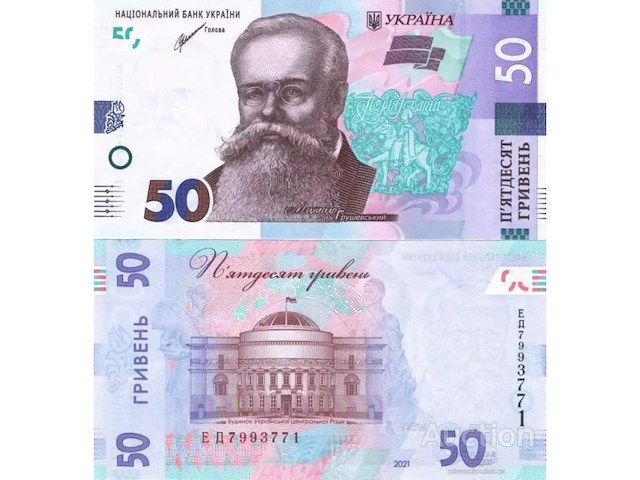 UKRAINA Ukraina 20 Hryven 2021 UNC, P-126