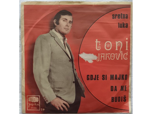 TONI KLJAKOVIC  - GDJE SI MAJKO DA ME BUDIS