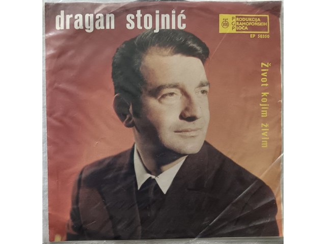 DRAGAN  STOJNIC  -  ZIVOT  KOJIM  ZIVIM