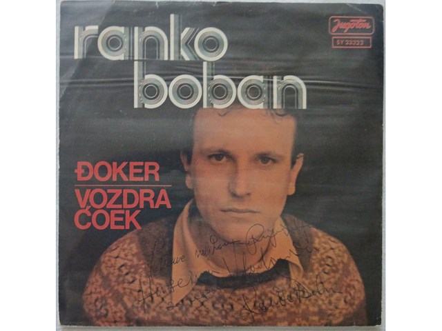 RANKO  BOBAN  -  DZOKER / VOZDRA  COEK