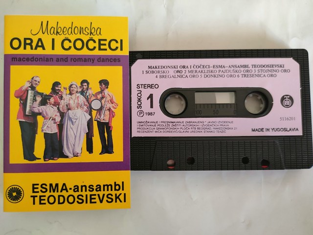 K/ Esma Redžepova - Makedonska Ora i Čočeci / Teodosije