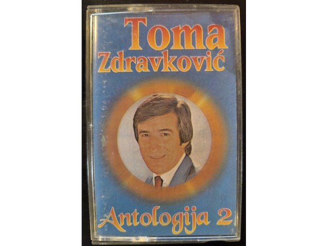 Toma Zdravković – Antologija 2