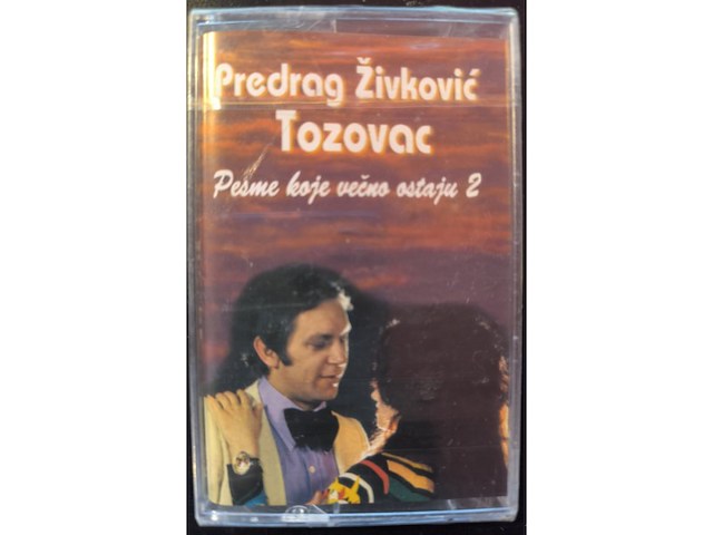 Predrag Živković Tozovac  – Pesme Koje Večno Ostaju 2