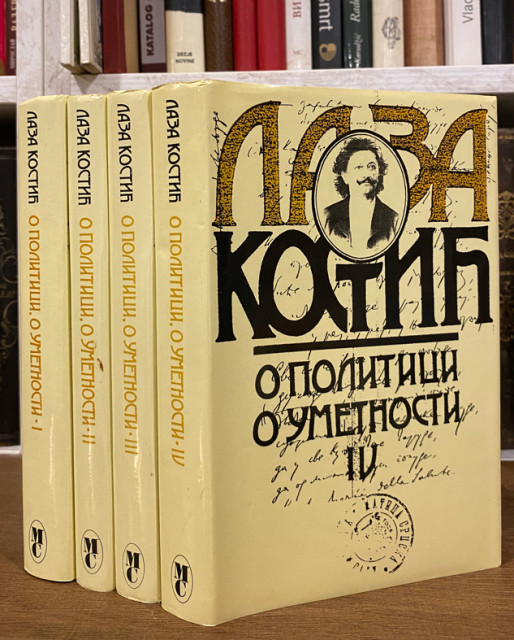 Laza Kostić : O politici i umetnosti (novinski članci 1863-1903), knjige 1-4