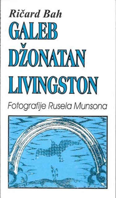 Galeb Džonatan Livingston - Ričard Bah