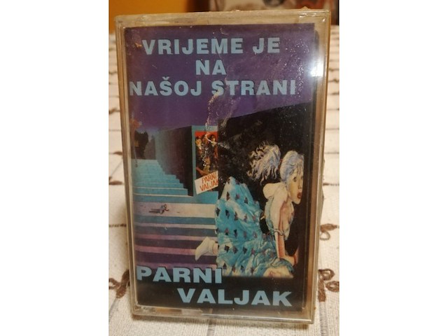 Parni Valjak – Vrijeme Je Na Našoj Strani (u celofanu)