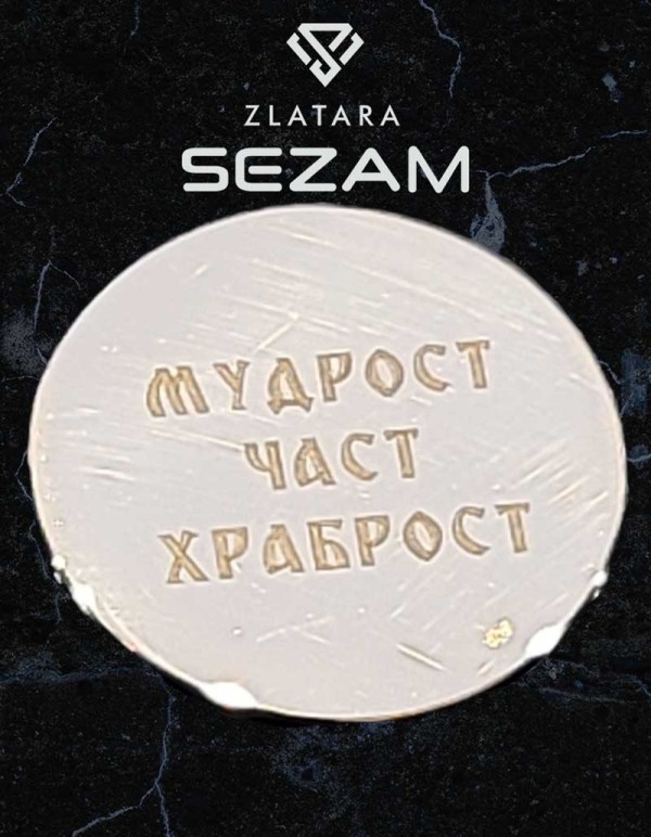 Zlatnik od 14 karata sa slikom i gravurom po vasoj zelji