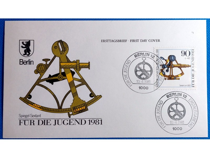 Nemačka BERLIN FDC 1981.