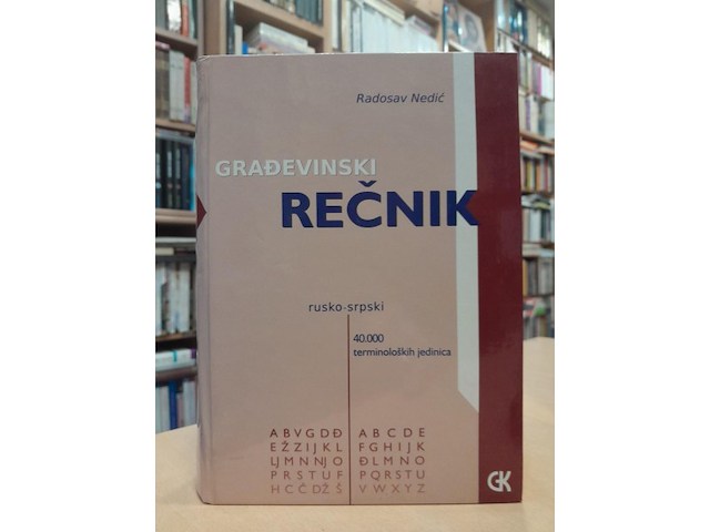 GRAĐEVINSKI REČNIK rusko-srpski - Radosav Nedić