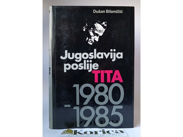 JUGOSLAVIJA POSLIJE TITA 1980-1985: Dušan Bilandžić