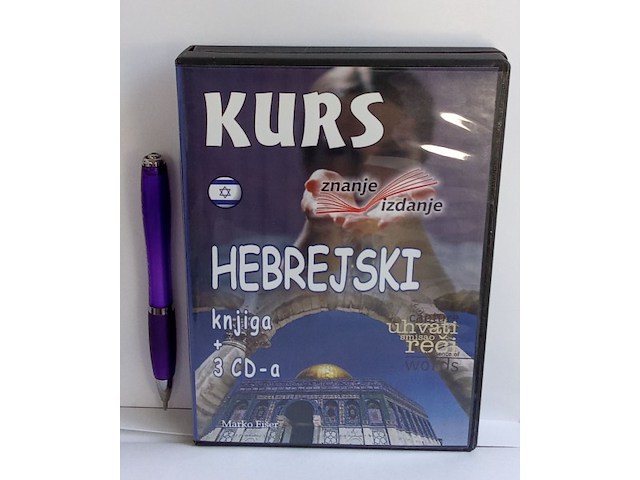 KURS HEBREJSKI KNJIGA + 3 CD-A (NOVO)