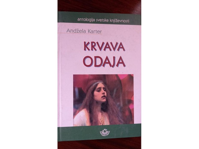 KRVAVA ODAJA, Andžela Karter