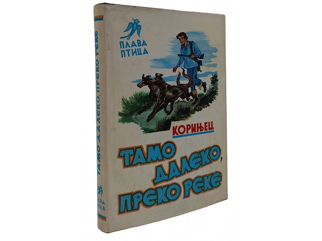 Jurij Korinjec TAMO DALEKO, PREKO REKE (Plava ptica 36)