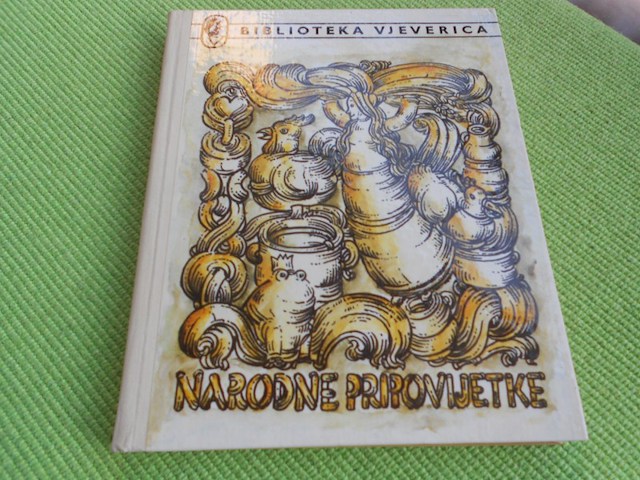 Narodne pripovijetke - Biblioteka Vjeverica - nova