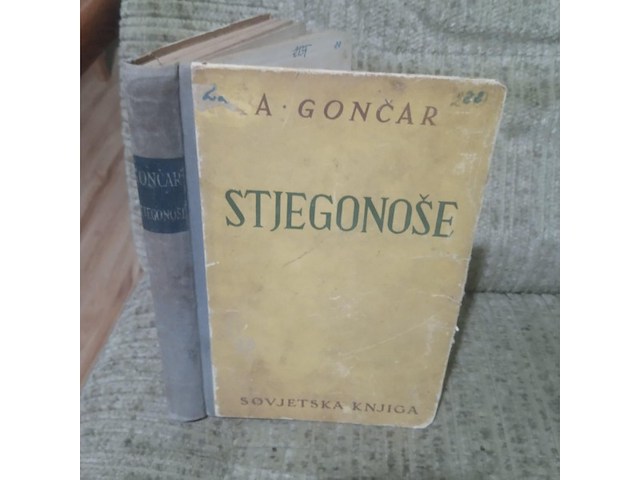 STJEGONOŠE Aleksandar Gončar