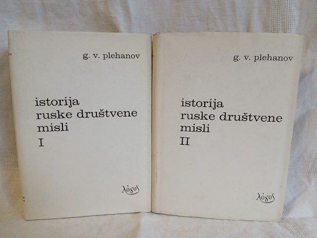 Istorija ruske društvene misli 1-2,G.V.Plehanov