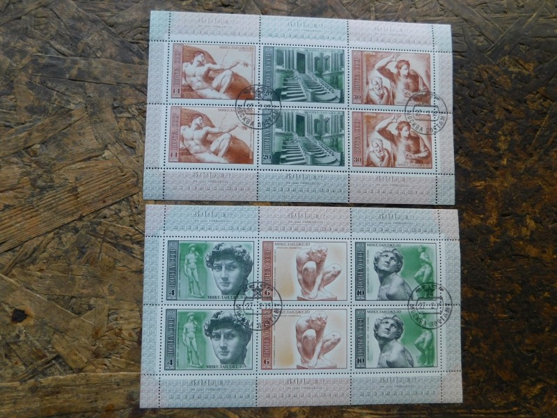 SSSR 1975 KOMPLET SERIJA BLOKOVA