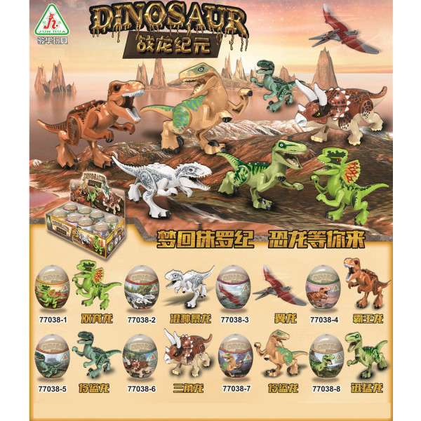 HK Mini igračka Dinosaurusi u jajetu, display