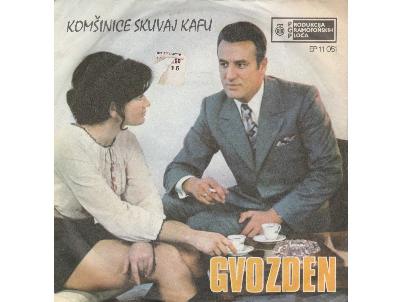 Gvozden – Komšinice Skuvaj Kafu