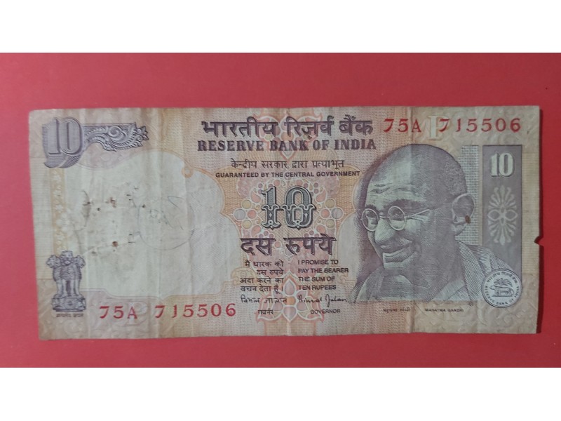 10 rupees 2010 god Indija Vg