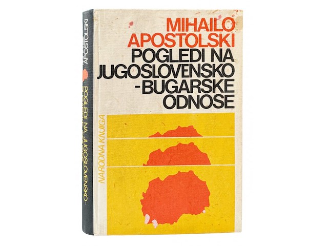 Jugoslovensko-bugarski odnosi u Drugom svetskom ratu