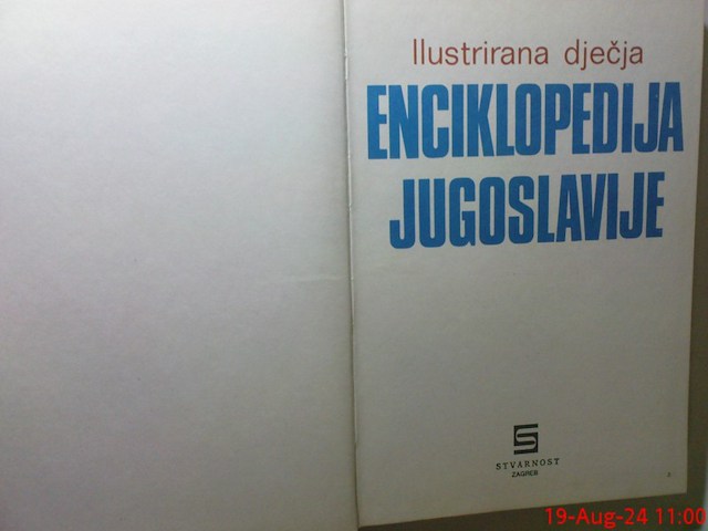 ILUSTRIRANA DJECJA ENCIKLOPEDIJA JUGOSLAVIJE