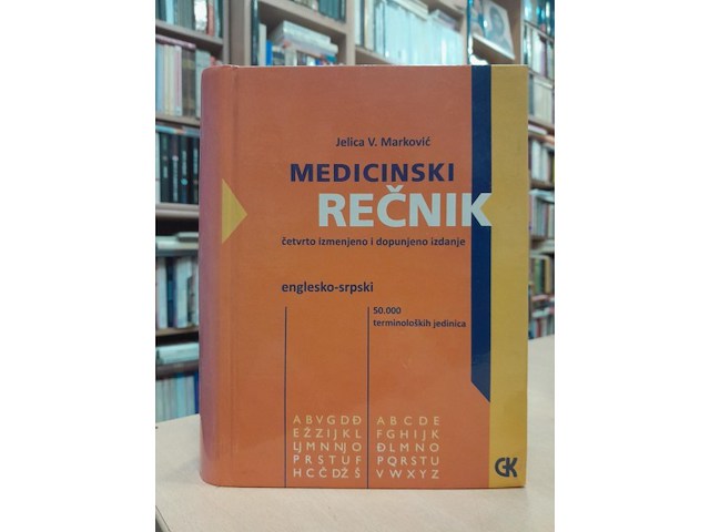 MEDICINSKI REČNIK englesko-srpski - Jelica V. Marković