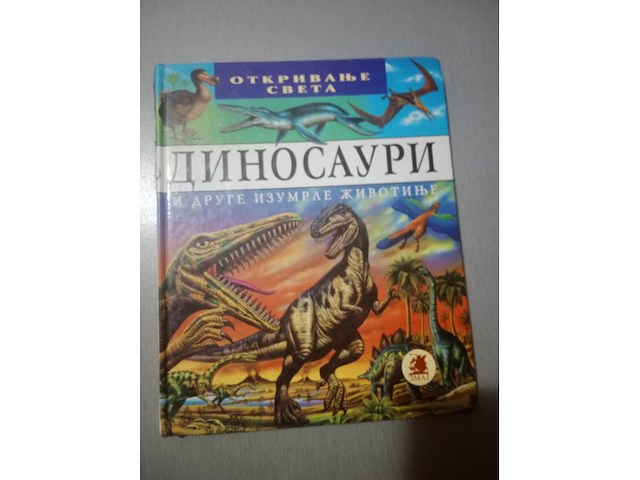 Dinosauri i druge izumrle životinje - Lor Komburnak