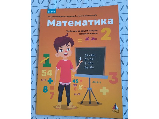 Matematika za 2. razred, Vulkan, 2. deo