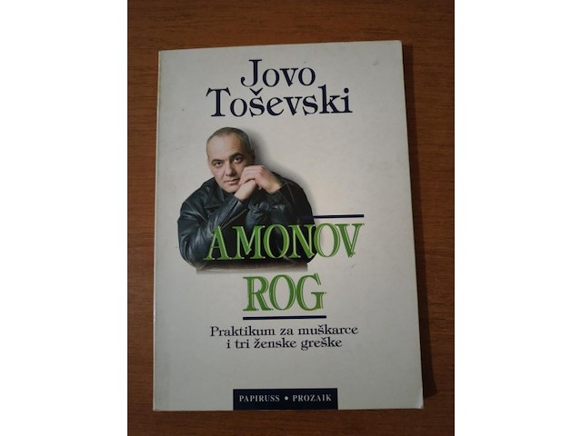 Amonov Bog - Jovo Toševski