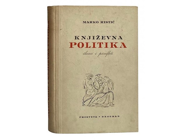 Marko Ristić - Književna politika : članci i pamfleti