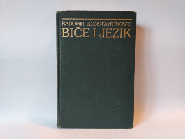 BIĆE I JEZIK 7, Radomir Konstantinović