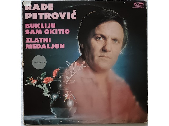 ADE  PETROVIC  -  BUKLIJU  SAM  OKITIO