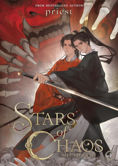 Stars of Chaos: Sha Po Lang, Vol. 4