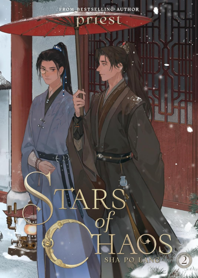 Stars of Chaos: Sha Po Lang, Vol. 2