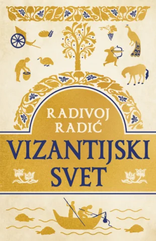 Vizantijski svet